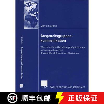 【3-4周达】Anspruchsgruppenkommunikation: Wertorientierte Gestaltungsmoeglichkeiten Mit Wissensbasier... [9783835004443]