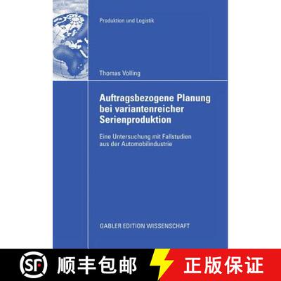 【3-4周达】Auftragsbezogene Planung bei variantenreicher Serienproduktion: Eine Untersuchung mit Fall... [9783834914774]