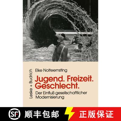【3-4周达】Jugend, Freizeit, Geschlecht : Der Einfluß gesellschaftlicher Modernisierung [9783810016119]