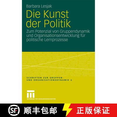 【3-4周达】Die Kunst der Politik : Zum Potenzial von Gruppendynamik und Organisationsentwicklung f¿r... [9783531166773]