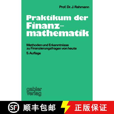 【3-4周达】Praktikum der Finanzmathematik : Methoden und Erkenntnisse zu Finanzierungsfragen von heut... [9783409301916]