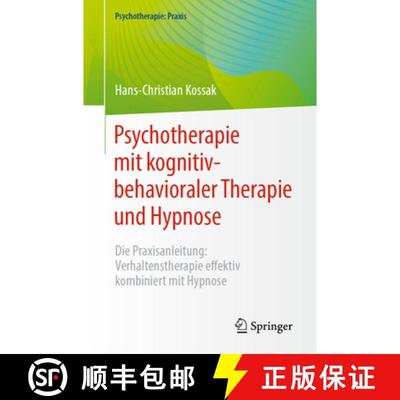 【3-4周达】Psychotherapie mit kognitiv-behavioraler Therapie und Hypnose : Die Praxisanleitung: Verha... [9783662670958]