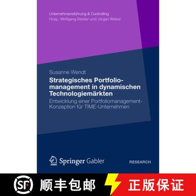 【3-4周达】Strategisches Portfoliomanagement in dynamischen Technologiemärkten : Entwicklung einer P... [9783834942722]