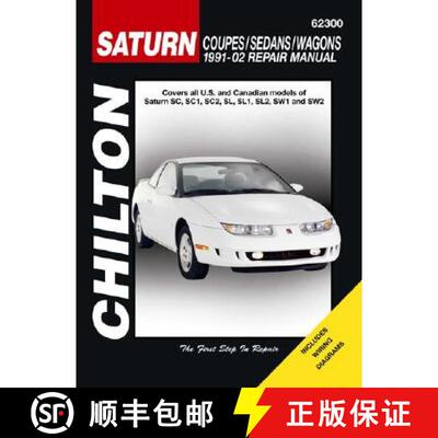 【3-4周达】Saturn S-Series Coupes/Sedans/Wagons 1991-2002 Repair Manual [9781563925634]