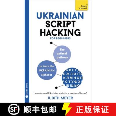 【3-4周达】Ukrainian Script Hacking : Learn how to read and write in Ukrainian script in a matter of ... [9781399810906]