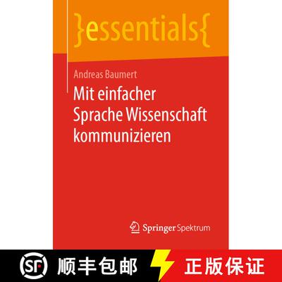 【3-4周达】Mit einfacher Sprache Wissenschaft kommunizieren [9783658250089]
