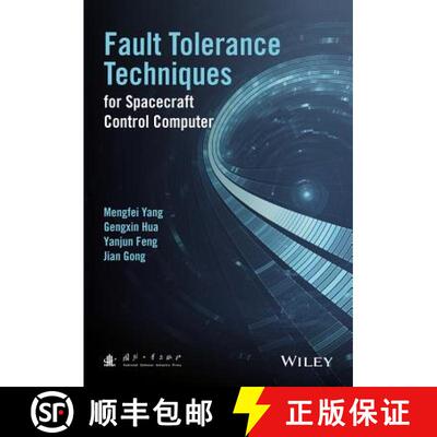 【3-4周达】Fault–Tolerance Techniques for Spacecraft Control Computers [9781119107279]