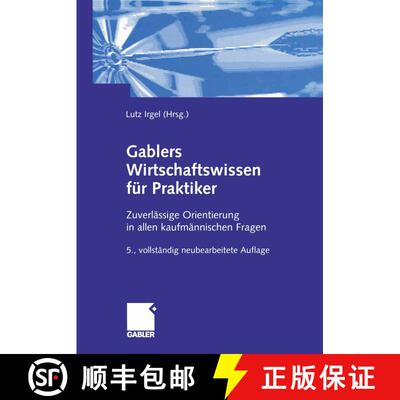 【3-4周达】Gablers Wirtschaftswissen für Praktiker : Zuverlässige Orientierung in allen kaufmännis... [9783322903167]