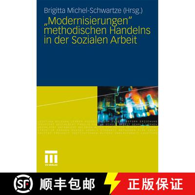 【3-4周达】Modernisierungen methodischen Handelns in der Sozialen Arbeit [9783531166445]