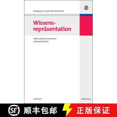【3-4周达】Wissensrepräsentation [9783486584394]