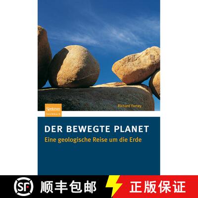 【3-4周达】Der bewegte Planet : Eine geologische Reise um die Erde (2005. Unveränd. Nachdruck) [9783827431141]