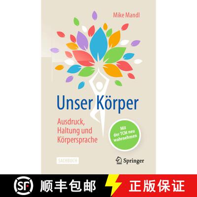 【3-4周达】Unser Koerper - Ausdruck, Haltung, Koerpersprache: Mit Der Tcm Neu Wahrnehmen (1. Aufl. 20... [9783662633816]
