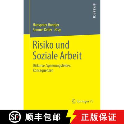 【3-4周达】Risiko und Soziale Arbeit : Diskurse, Spannungsfelder, Konsequenzen [9783658091255]