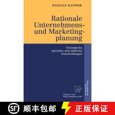 【3-4周达】Rationale Unternehmens- und Marketingplanung : Strategische, operative und taktische Entsc... [9783790814330]