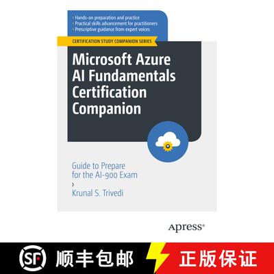 【3-4周达】Microsoft Azure AI Fundamentals Certification Companion : Guide to Prepare for the AI-900 ... [9781484292204]