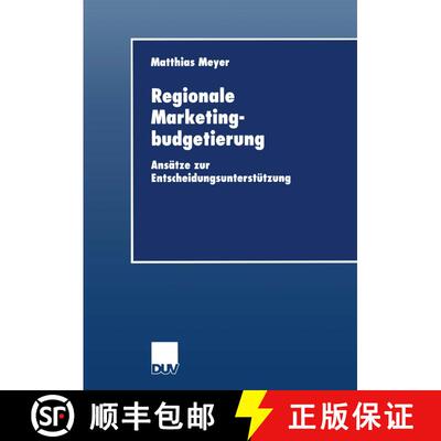 【3-4周达】Regionale Marketingbudgetierung : Ansätze zur Entscheidungsunterstützung [9783824404858]