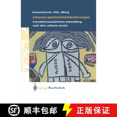 【3-4周达】Schwere Persoenlichkeitsstoerungen: Transaktionsanalytische Behandlung Nach Dem Cathexis-A... [9783211837818]