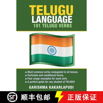 【3-4周达】Telugu Language: 101 Telugu Verbs [9781619494244]