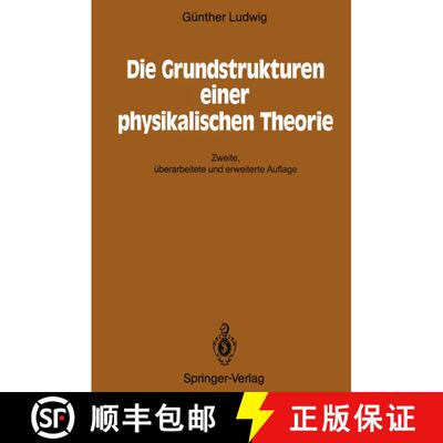 【3-4周达】Die Grundstrukturen einer physikalischen Theorie (2. Auflage 1990) [9783642757907]