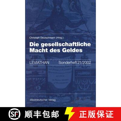 【3-4周达】Die gesellschaftliche Macht des Geldes [9783531136875]