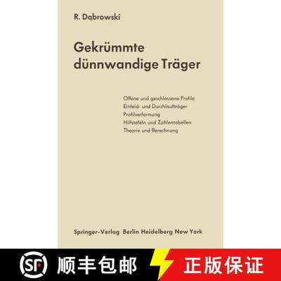 【3-4周达】Gekrümmte dünnwandige Träger : Theorie und Berechnung [9783642502200]