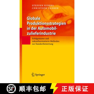 【3-4周达】精装 Globale Produktionsstrategien in der Automobilzulieferindustrie : Erfolgsmuster und z... [9783540707950]