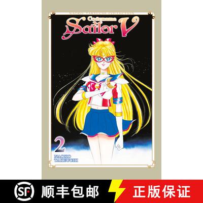 【3-4周达】Codename: Sailor V 2 (Naoko Takeuchi Collection) [9798888771075]