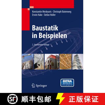 【3-4周达】Baustatik in Beispielen (2. Aufl. 2012) [9783642235290]