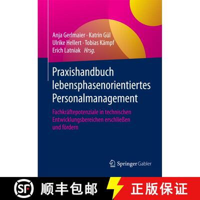 【3-4周达】Praxishandbuch lebensphasenorientiertes Personalmanagement: Fachkräftepotenziale in techn... [9783658091972]