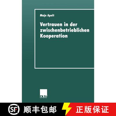 【3-4周达】Vertrauen in der zwischenbetrieblichen Kooperation [9783824443642]