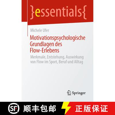 【3-4周达】Motivationspsychologische Grundlagen des Flow-Erlebens : Merkmale, Entstehung, Auswirkung ... [9783658316808]