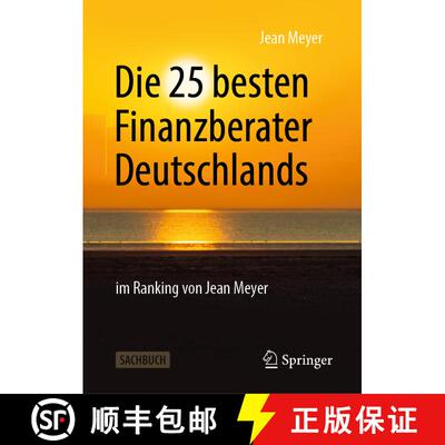 【3-4周达】精装 Die 25 besten Finanzberater Deutschlands im Ranking von Jean Meyer (1. Aufl. 2020) [9783658275402]