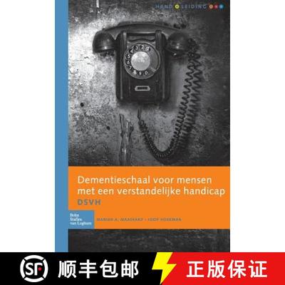 【3-4周达】Dementieschaal voor mensen met een verstandelijke handicap (DSVH) : Handleiding [9789031386352]