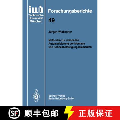 【3-4周达】Methoden zur rationellen Automatisierung der Montage von Schnellbefestigungselementen [9783540555124]