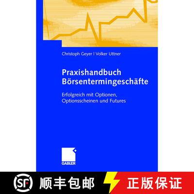 【3-4周达】Praxishandbuch Boersentermingeschafte: Erfolgreich Mit Optionen, Optionsscheinen Und Futures [9783834903969]