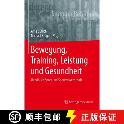 【3-4周达】Bewegung, Training, Leistung und Gesundheit: Handbuch Sport und Sportwissenschaft (1. Aufl... [9783662534090]