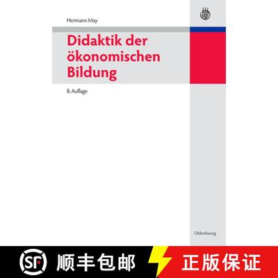 【3-4周达】Didaktik der &ouml;konomischen Bildung [9783486598384]