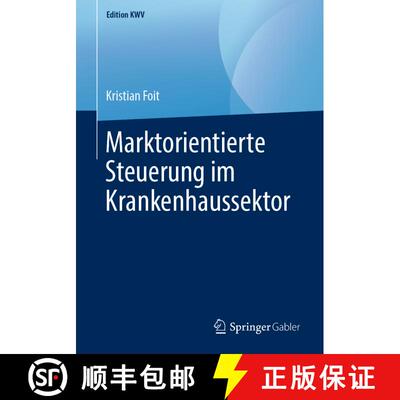 【3-4周达】Marktorientierte Steuerung im Krankenhaussektor (1. Auflage 2006. Nachdruck 2019) (1. Aufl... [9783658240691]