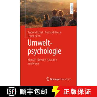 【3-4周达】Umweltpsychologie : Mensch-Umwelt-Systeme verstehen [9783662691656]