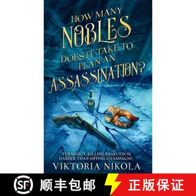 【3-4周达】HOW MANY NOBLES DOES IT TAKE TO PLAN AN ASSASSINATION [9798234072634]