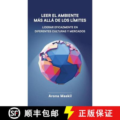 【3-4周达】精装 Leer el ambiente más allá de los límites, LIDERAR EFICAZMENTE EN DIFERENTES CULTUR... [9798902239123]