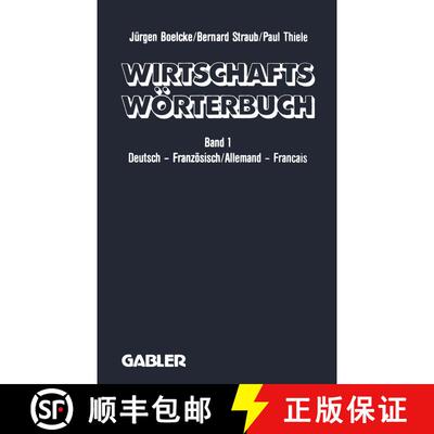 【3-4周达】Wirtschaftswörterbuch / Dictionnaire Économique: Band 1 0Deutsch — Französisch Volks- ... [9783409299053]