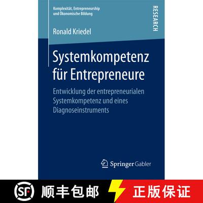 【3-4周达】Systemkompetenz für Entrepreneure : Entwicklung der entrepreneurialen Systemkompetenz und... [9783658188238]