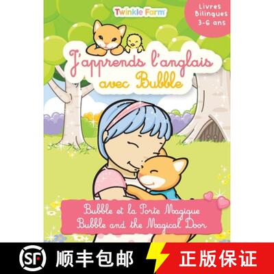 【3-4周达】Bubble et la Porte Magique: J'apprends l'anglais avec Bubble [9781991024145]