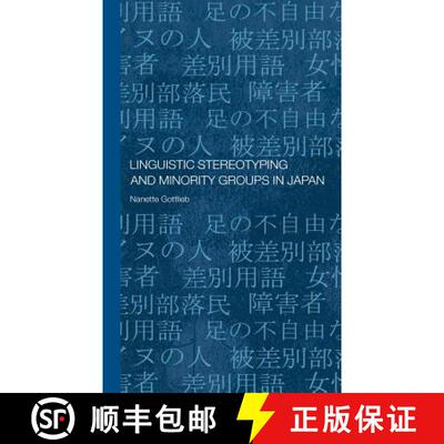 【3-4周达】精装 Linguistic Stereotyping and Minority Groups in Japan [9780415338035]