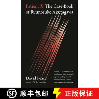 【3-4周达】Patient X: The Case-Book of Ryunosuke Akutagawa [9780525564119]