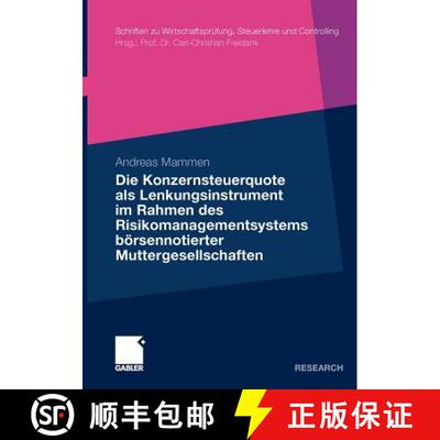 【3-4周达】Die Konzernsteuerquote als Lenkungsinstrument im Rahmen des Risikomanagementsystems boerse... [9783834924889]