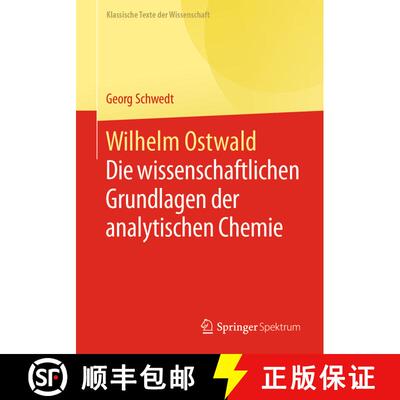【3-4周达】Wilhelm Ostwald : Die wissenschaftlichen Grundlagen der analytischen Chemie (1. Aufl. 2021) [9783662616109]