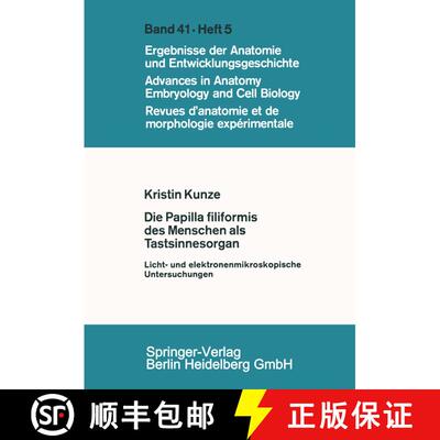 【3-4周达】Die Papilla filiformis des Menschen als Tastsinnesorgan : Licht- und elektronenmikroskopis... [9783540044628]