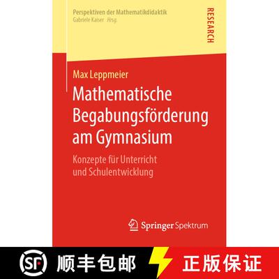 【3-4周达】Mathematische Begabungsförderung am Gymnasium : Konzepte für Unterricht und Schulentwick... [9783658261146]